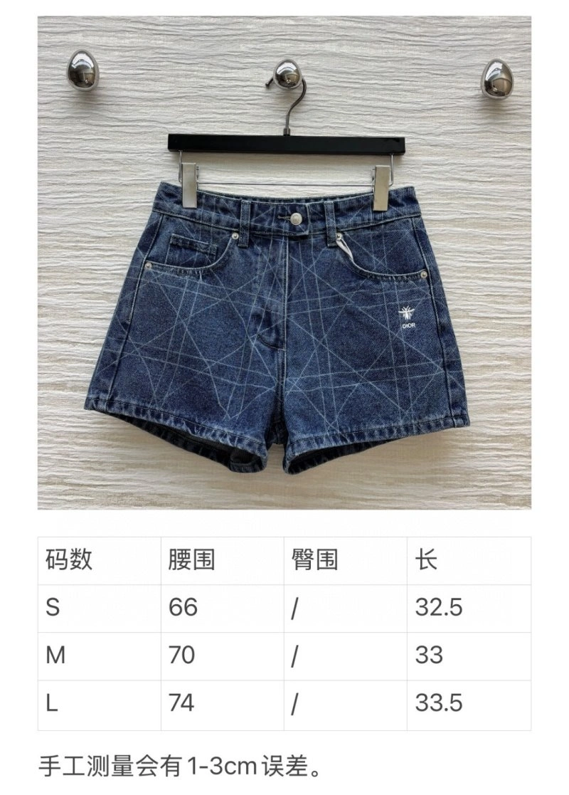Factory-made Christian Dior Short Pants