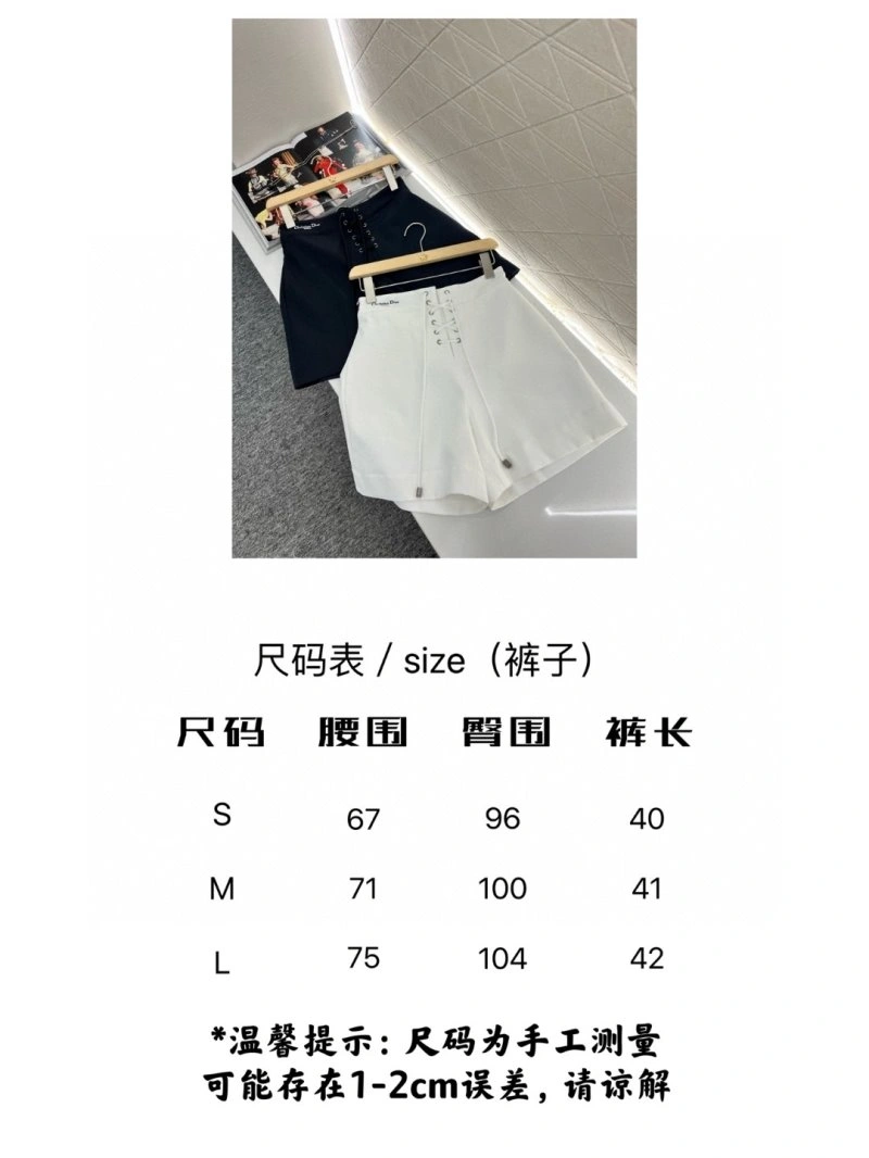 Official Christian Dior Short Pants
