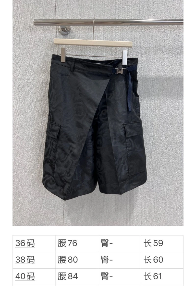 Discounted Christian Dior Short Pants