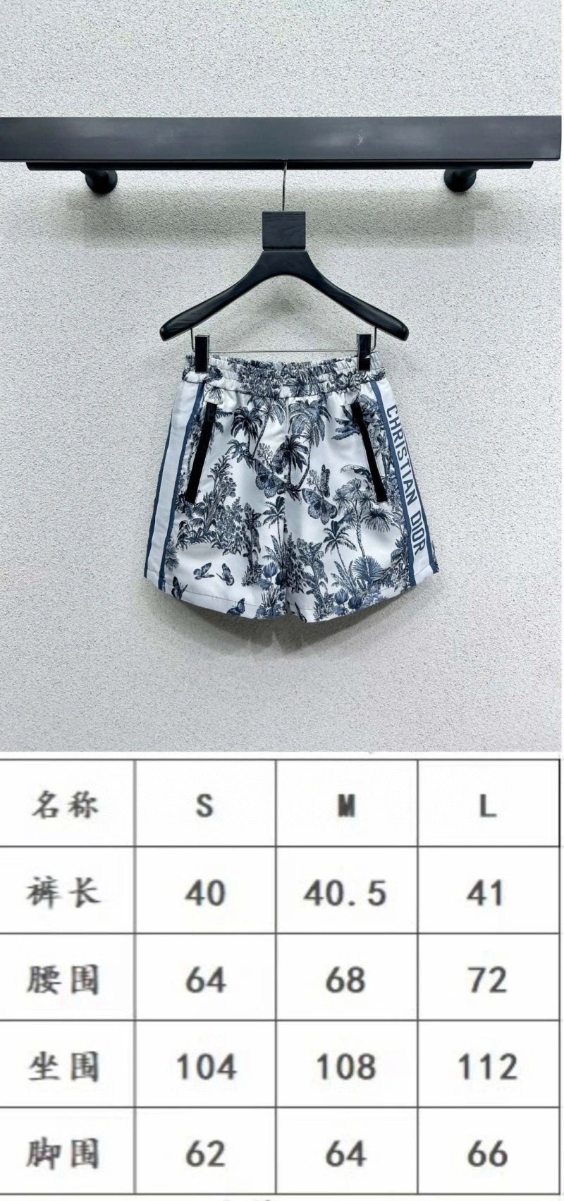 Brand-authenticated Christian Dior Short Pants