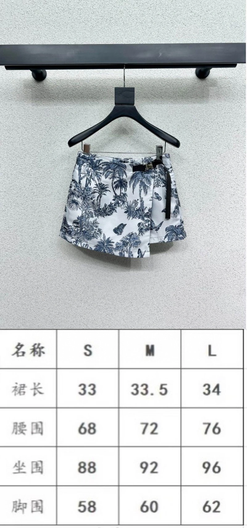 Real Christian Dior Short Pants