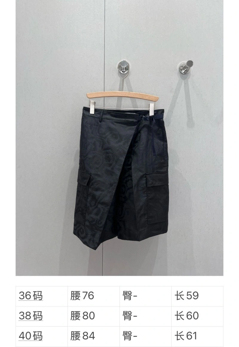 Cut-rate Christian Dior Short Pants