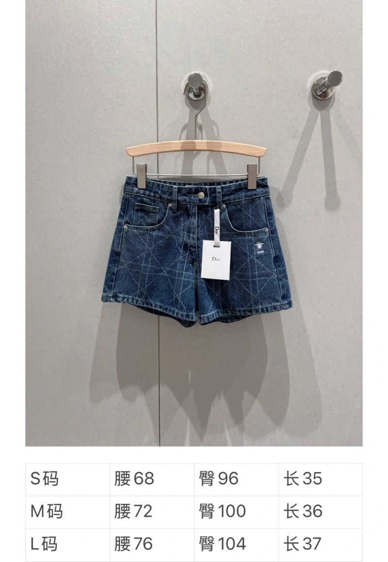 Factory-made Christian Dior Short Pants