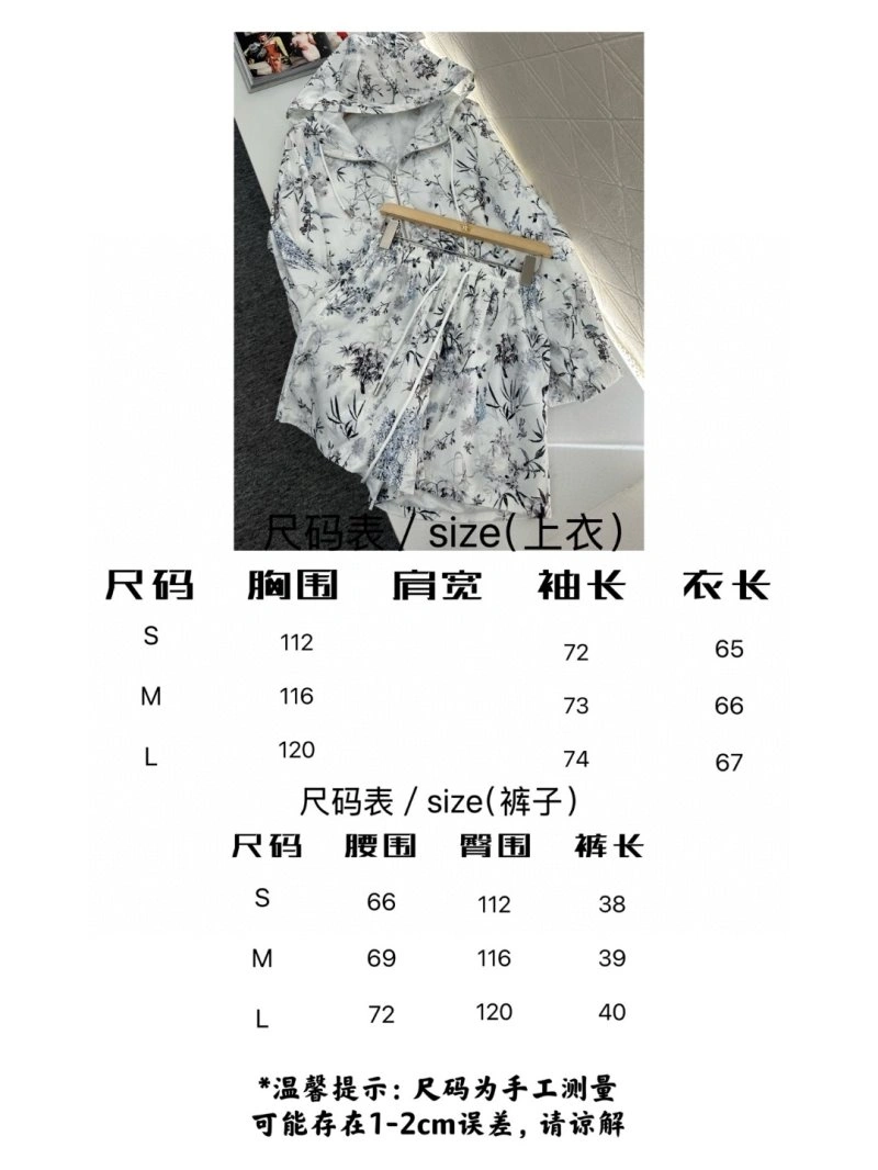 Perfect replica Christian Dior Short Suits