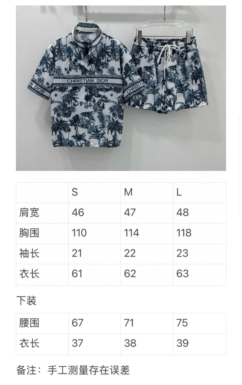 Mirror quality Christian Dior Short Suits