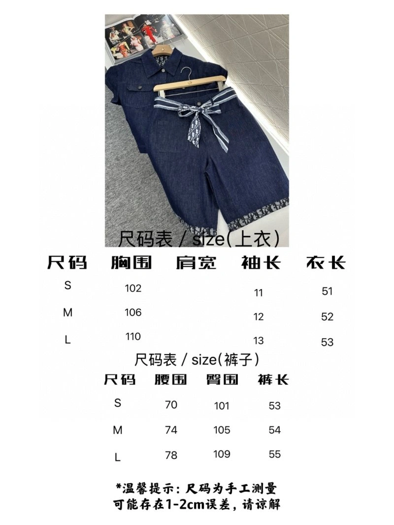 Top match Christian Dior Short Suits