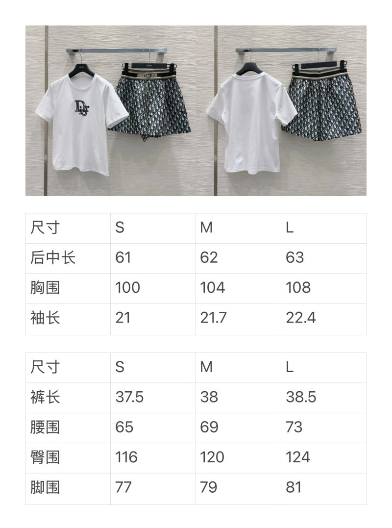 Bargain Christian Dior Short Suits