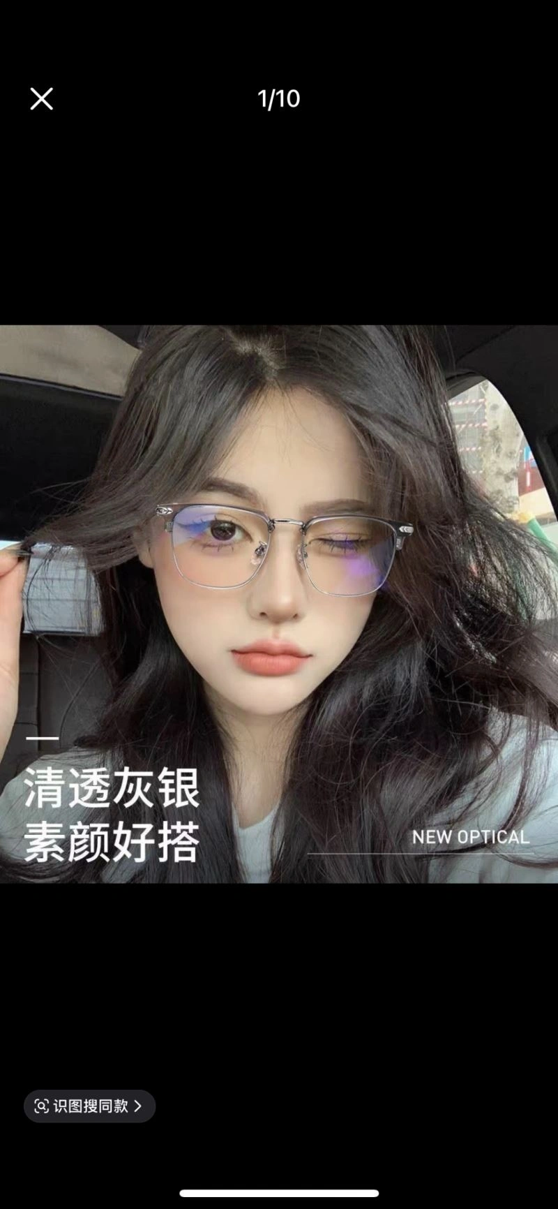 Christian Dior Sunglasses