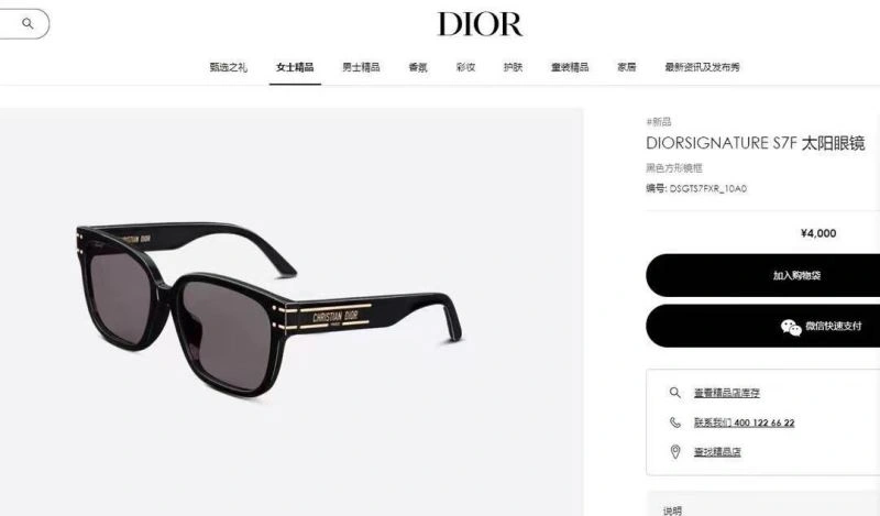 1:1 copy Christian Dior Sunglasses