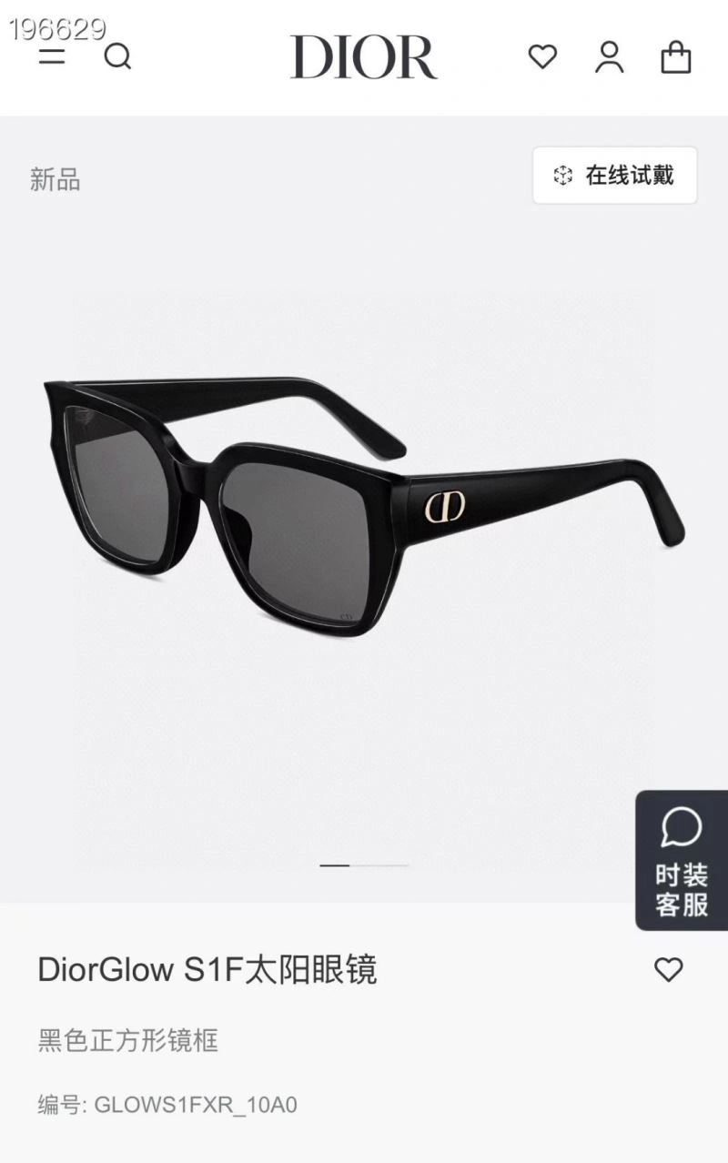 Christian Dior Sunglasses