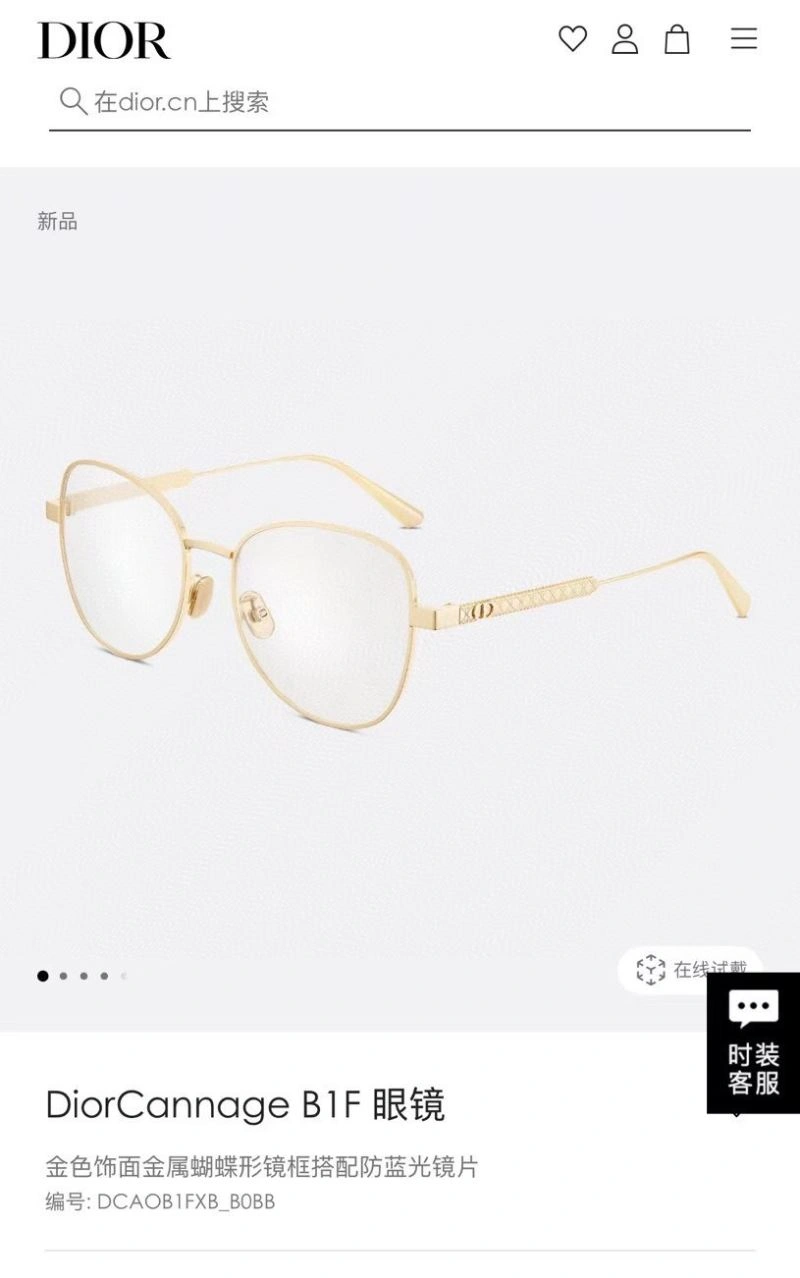 Exact replica Christian Dior Sunglasses