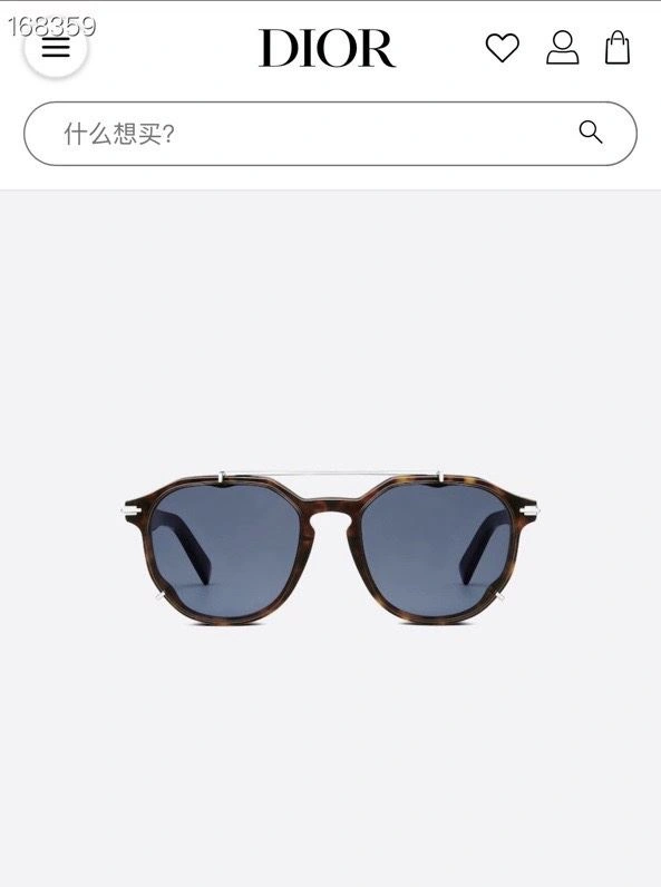 Christian Dior Sunglasses