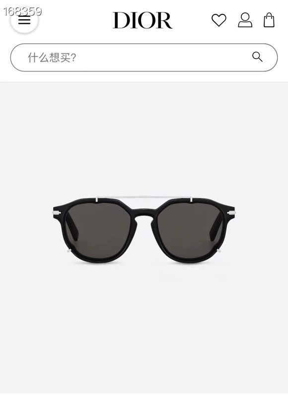Official Christian Dior Sunglasses