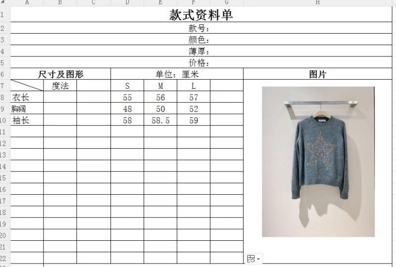 Accurate model Christian Dior Sweaters