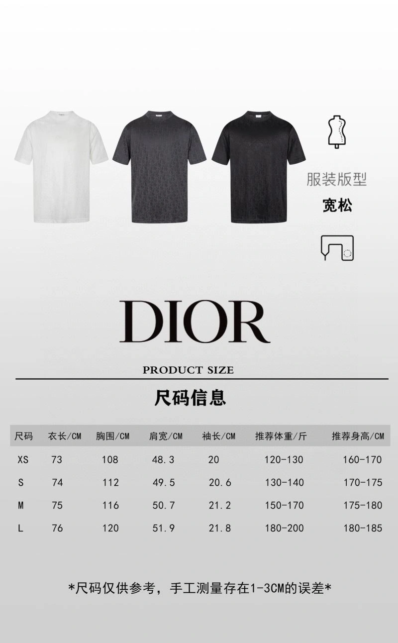 Factory-made Christian Dior T-Shirts