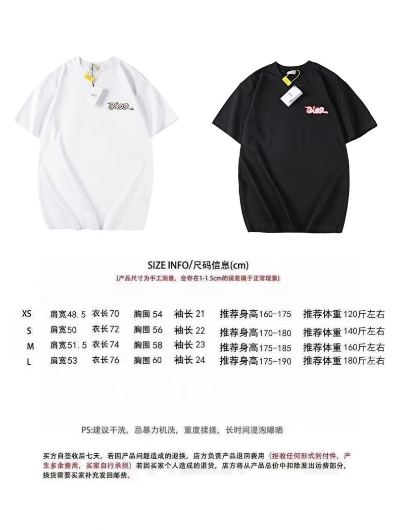 Brand-authenticated Christian Dior T-Shirts