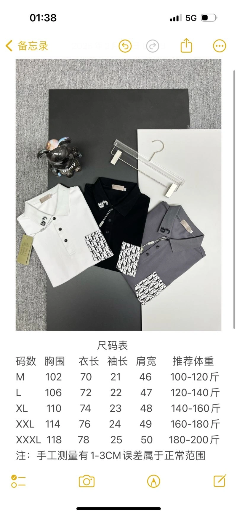 Legit Christian Dior T-Shirts