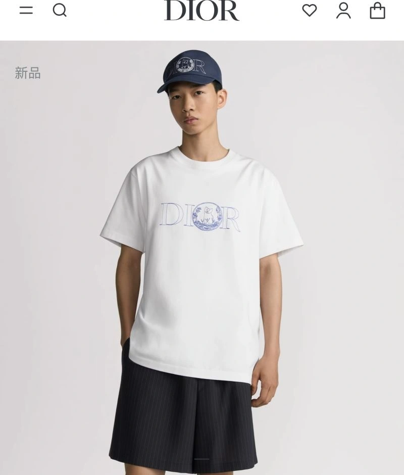 Top mirror Christian Dior T-Shirts