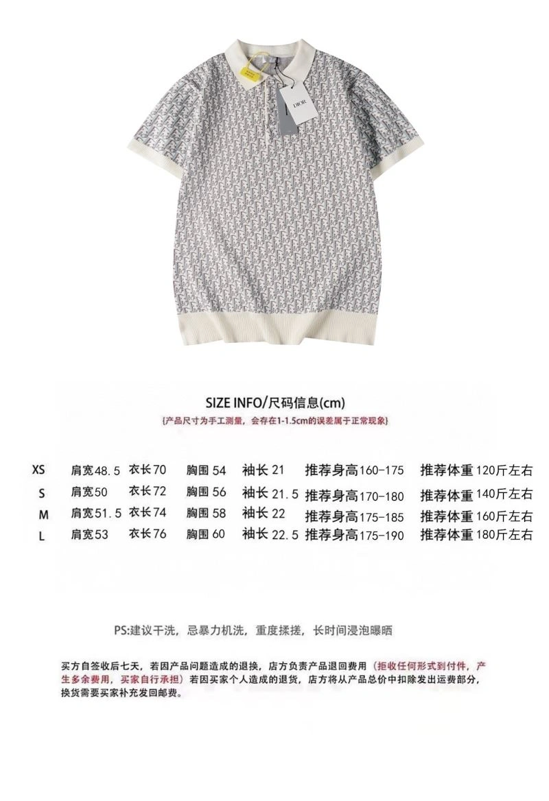 Top mirror Christian Dior T-Shirts