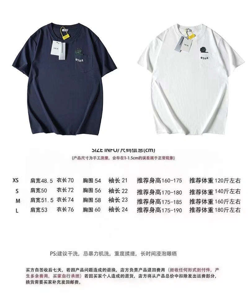 Factory-made Christian Dior T-Shirts