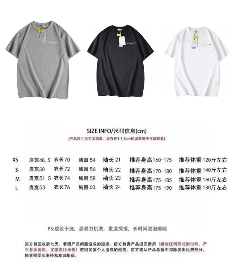 Exact replica Christian Dior T-Shirts