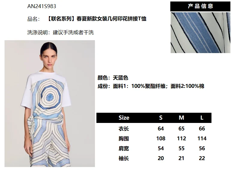 High fidelity Christian Dior T-Shirts