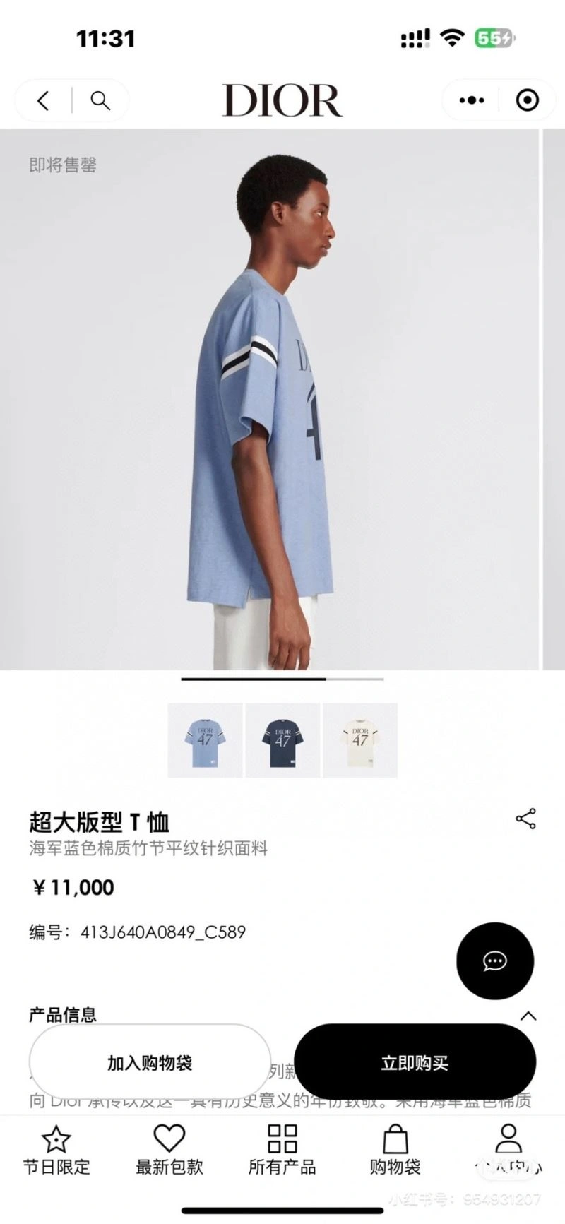 Perfect replica Christian Dior T-Shirts