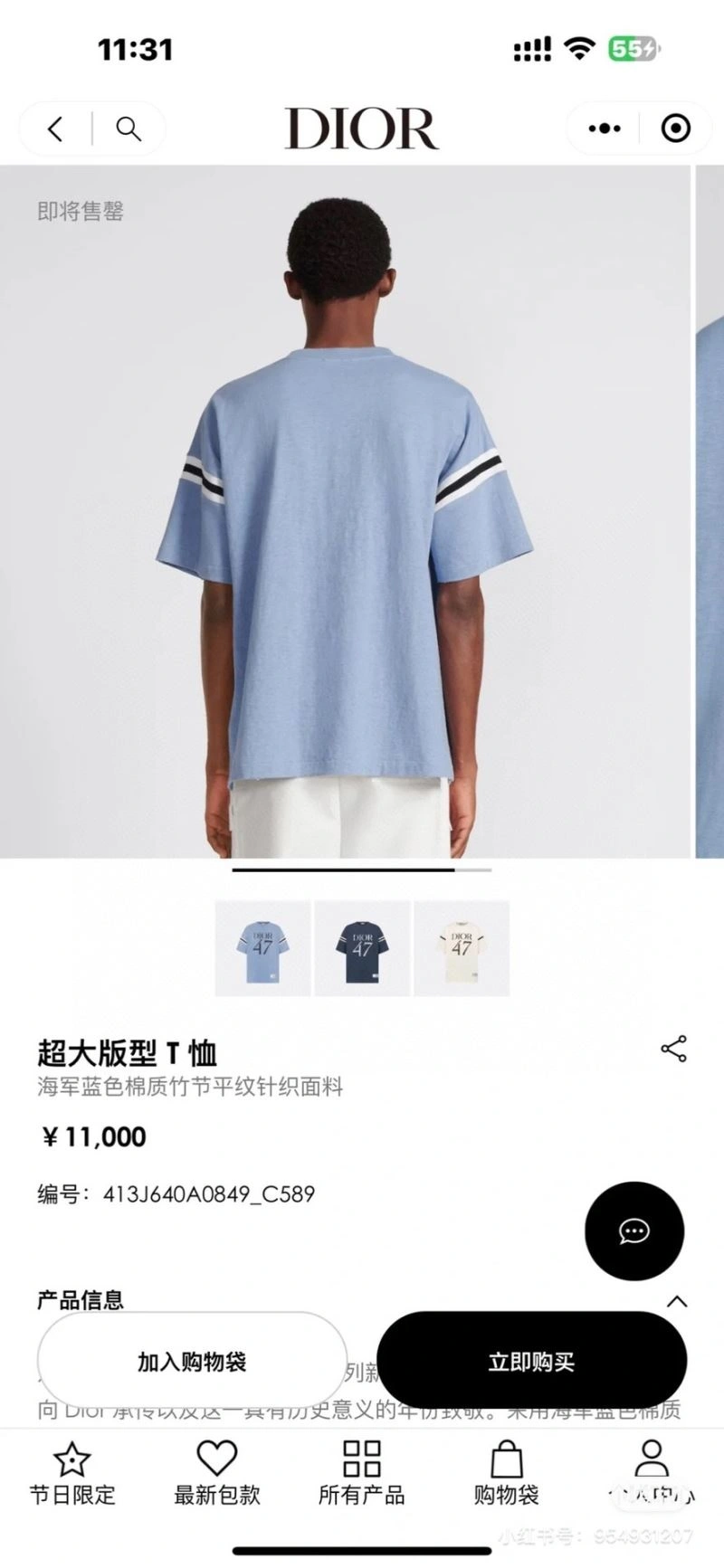 Perfect replica Christian Dior T-Shirts