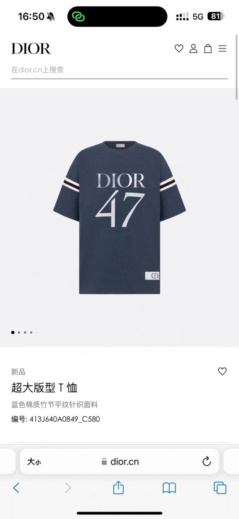 Perfect replica Christian Dior T-Shirts