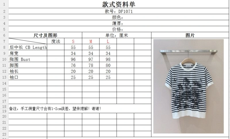 Inexpensive Christian Dior T-Shirts