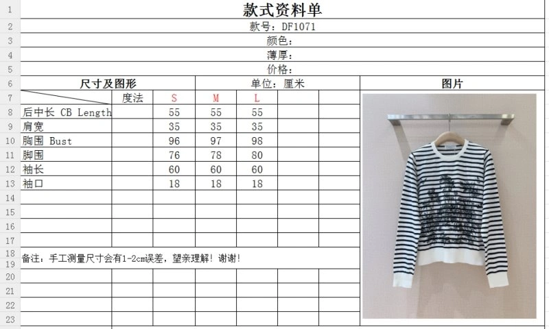 Cut-rate Christian Dior T-Shirts