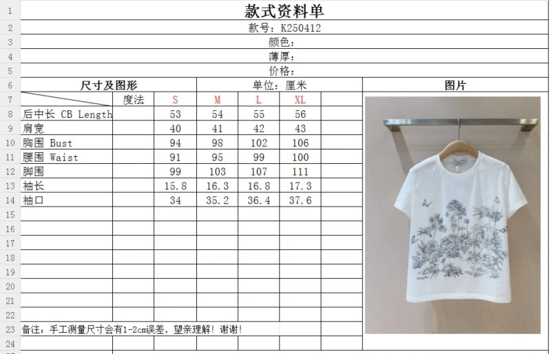 Economical Christian Dior T-Shirts