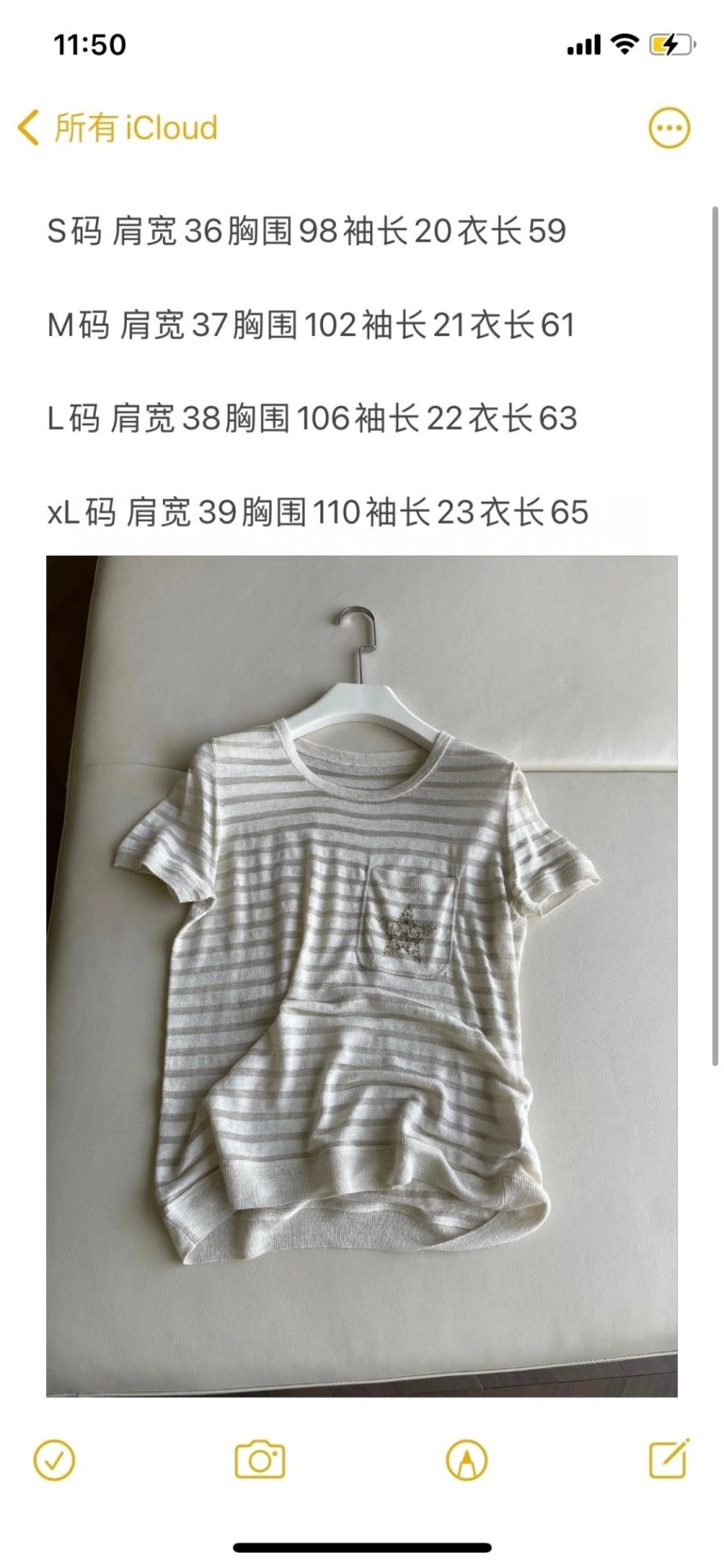 Bargain Christian Dior T-Shirts