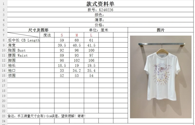Exact replica Christian Dior T-Shirts