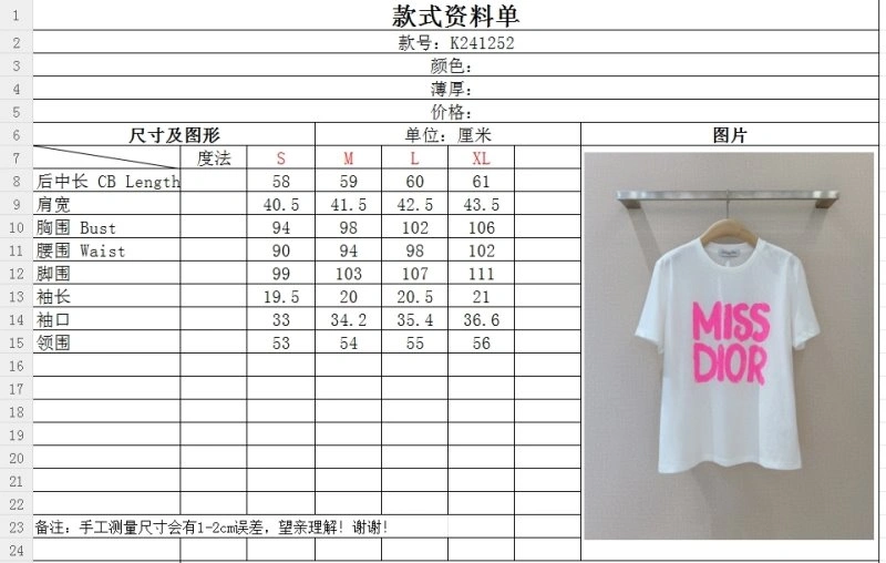 Top match Christian Dior T-Shirts