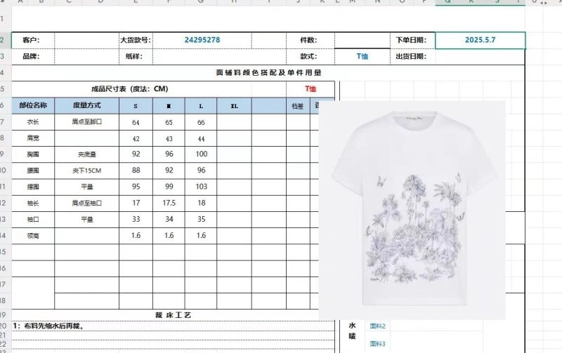 High fidelity Christian Dior T-Shirts