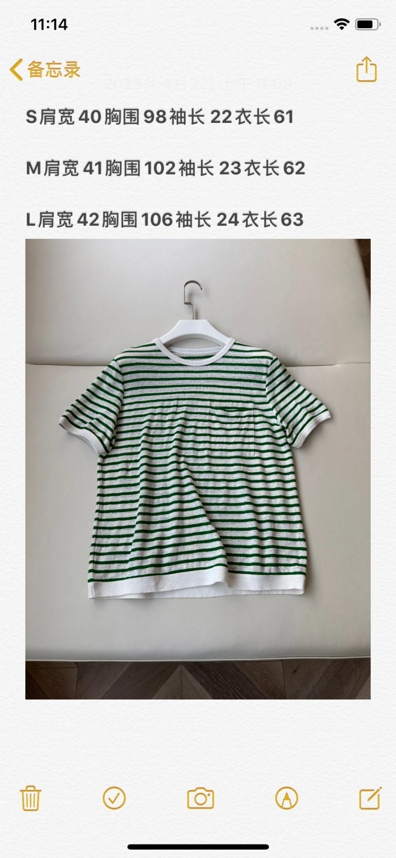 Accurate model Christian Dior T-Shirts