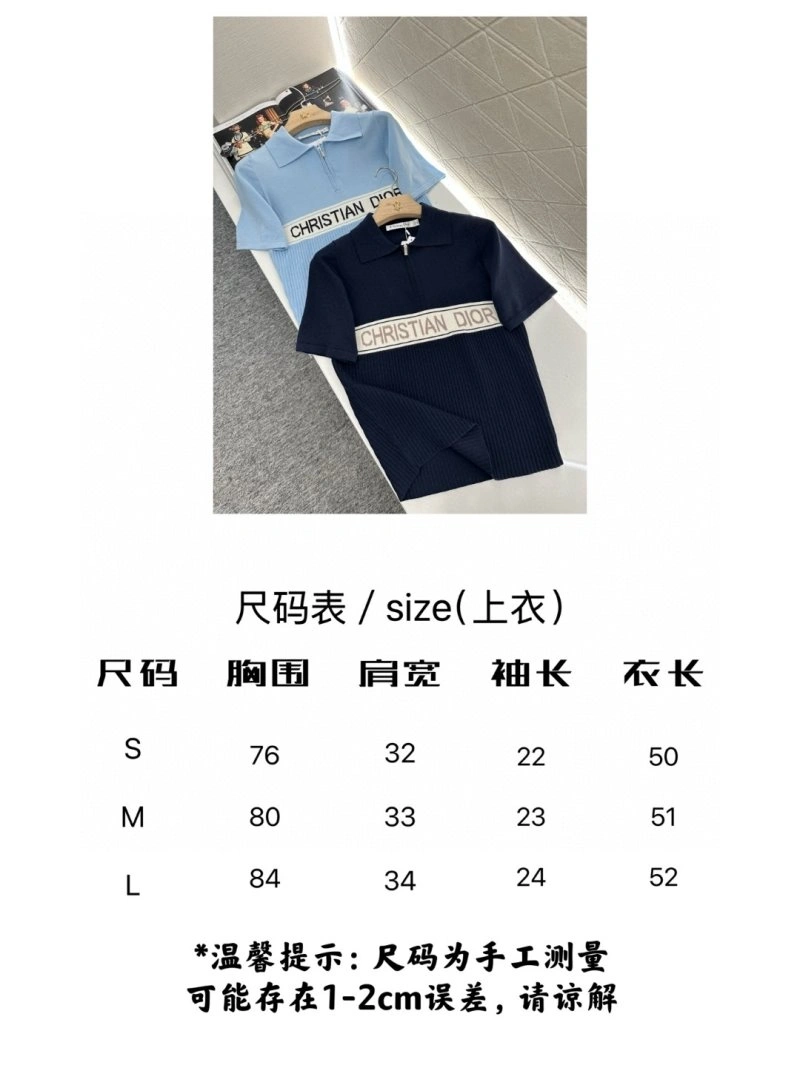 Official Christian Dior T-Shirts