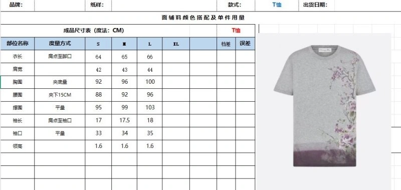 Brand-authenticated Christian Dior T-Shirts