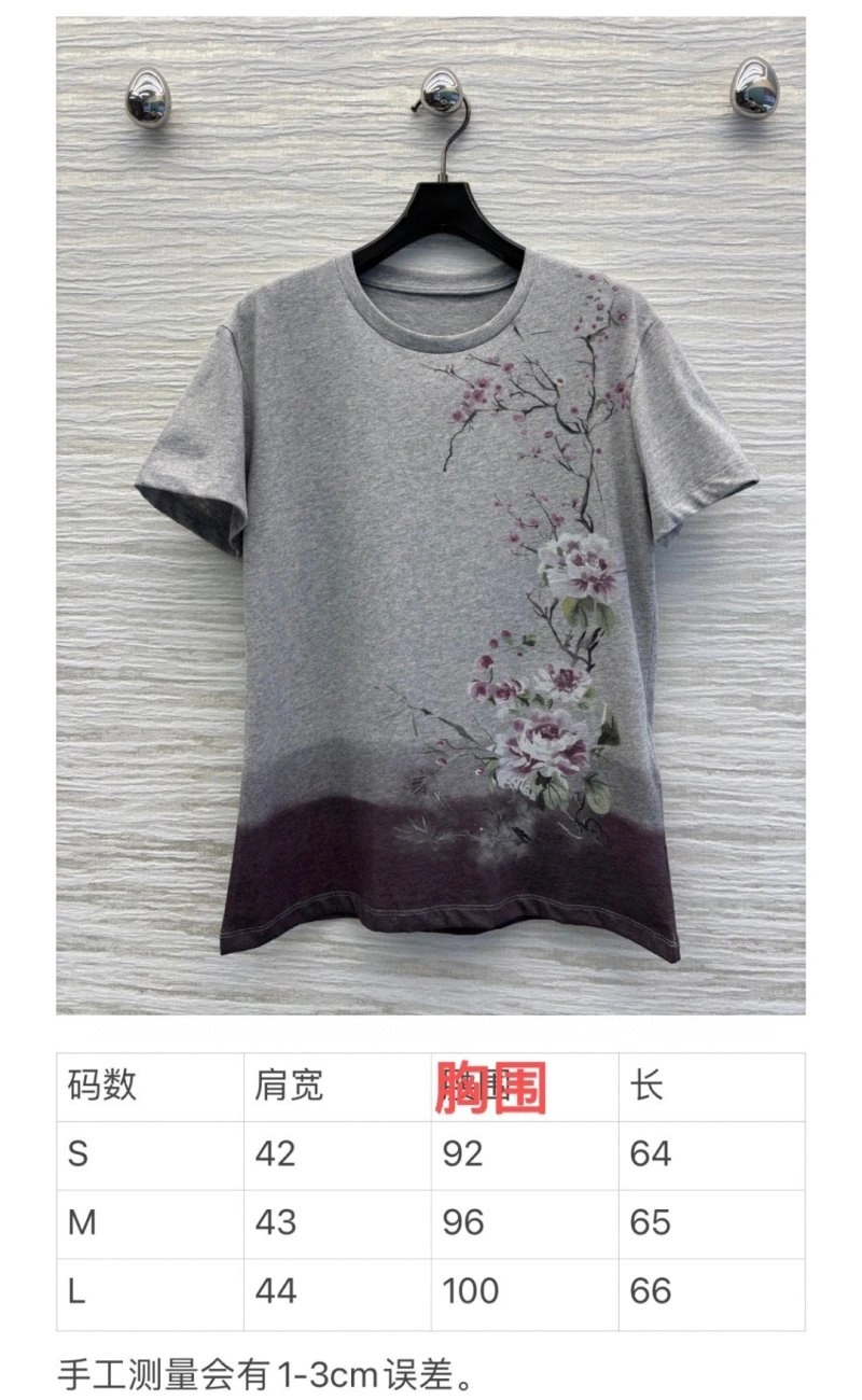 Perfect replica Christian Dior T-Shirts
