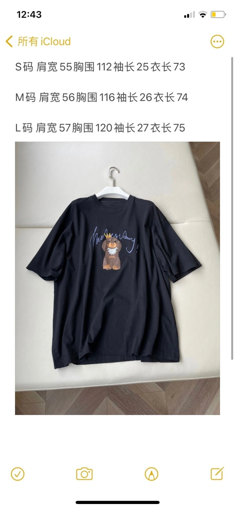 Economical Christian Dior T-Shirts
