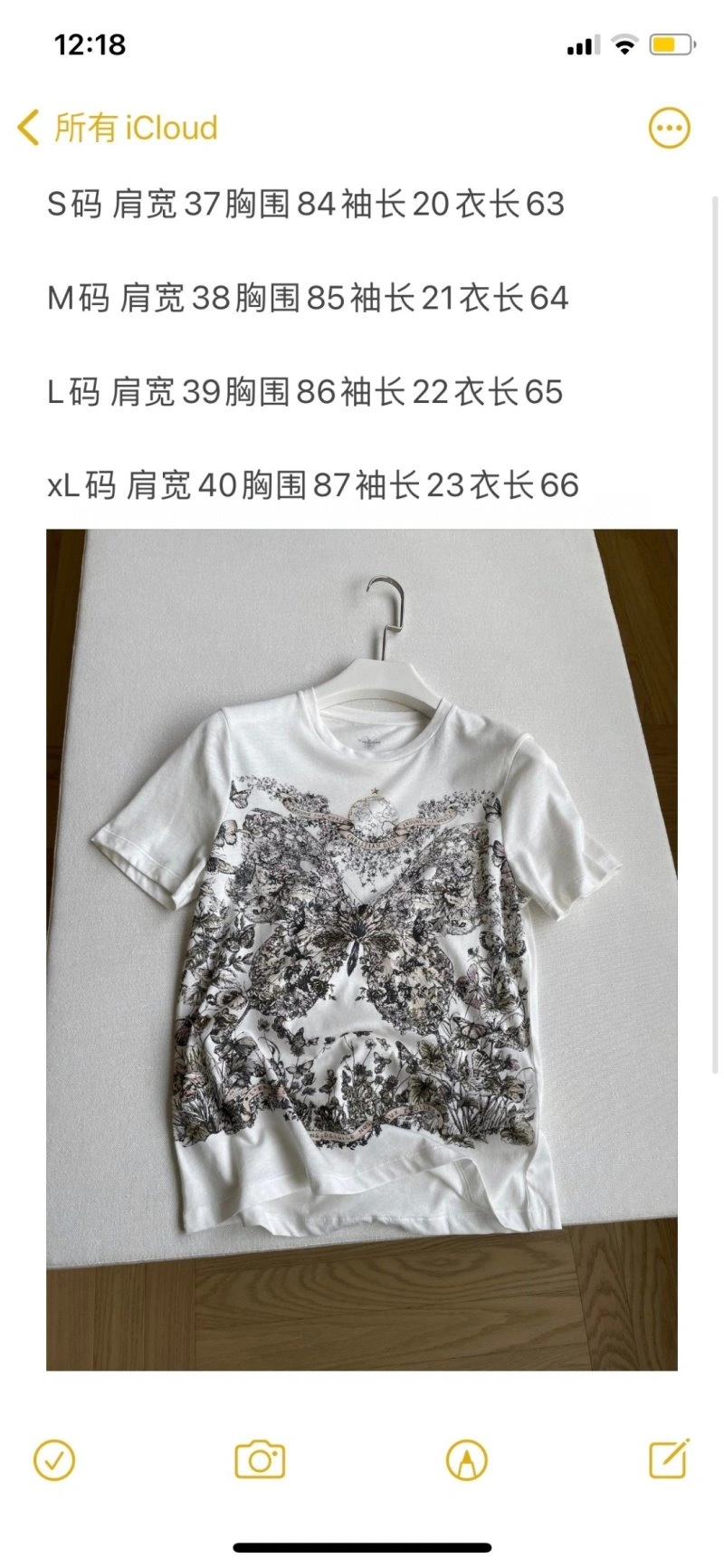Brand-authenticated Christian Dior T-Shirts