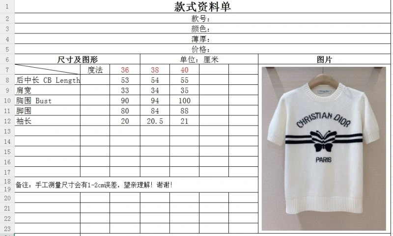 Perfect replica Christian Dior T-Shirts