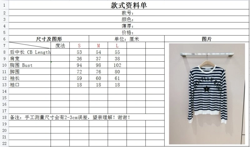 Accurate model Christian Dior T-Shirts