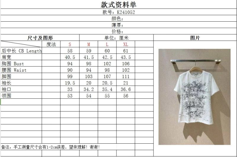 Top match Christian Dior T-Shirts