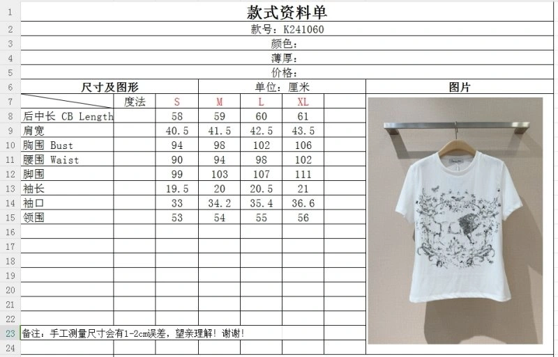 Accurate model Christian Dior T-Shirts