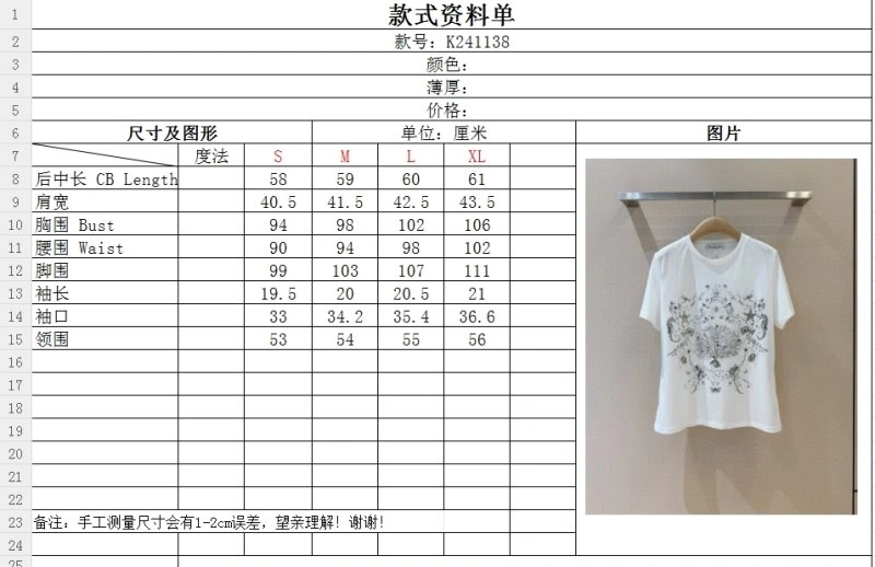 High accuracy Christian Dior T-Shirts