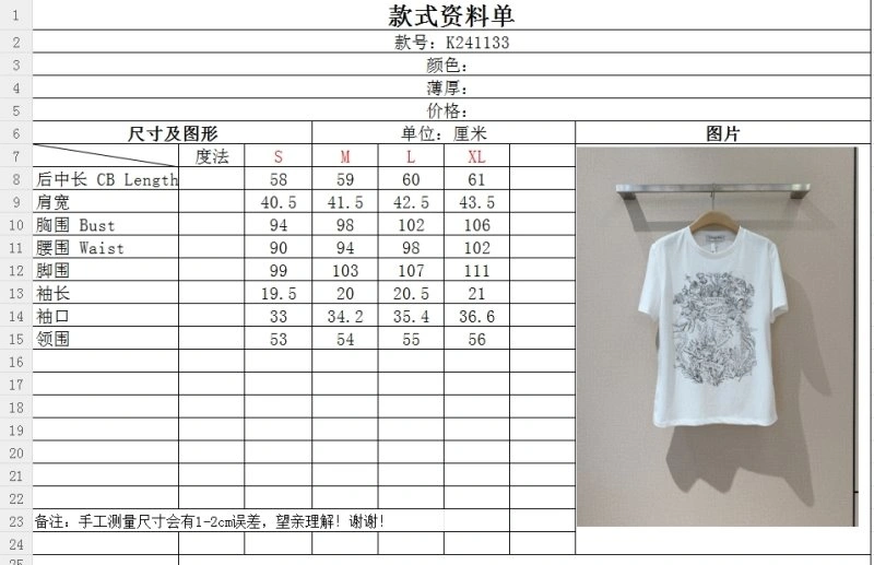 Perfect replica Christian Dior T-Shirts