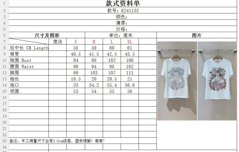 Value-priced Christian Dior T-Shirts