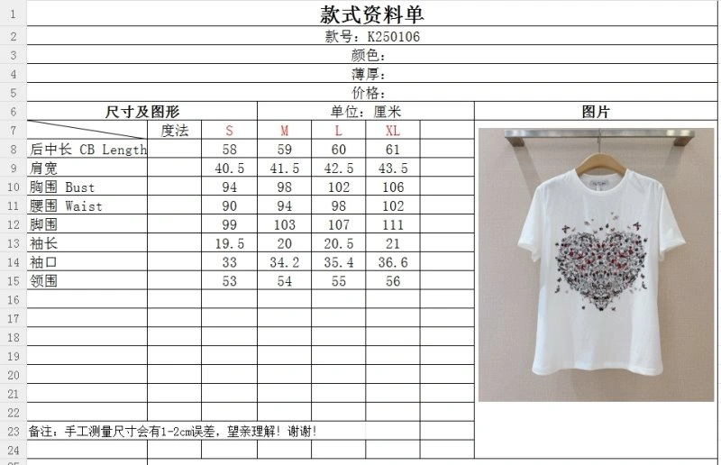 Indistinguishable Christian Dior T-Shirts